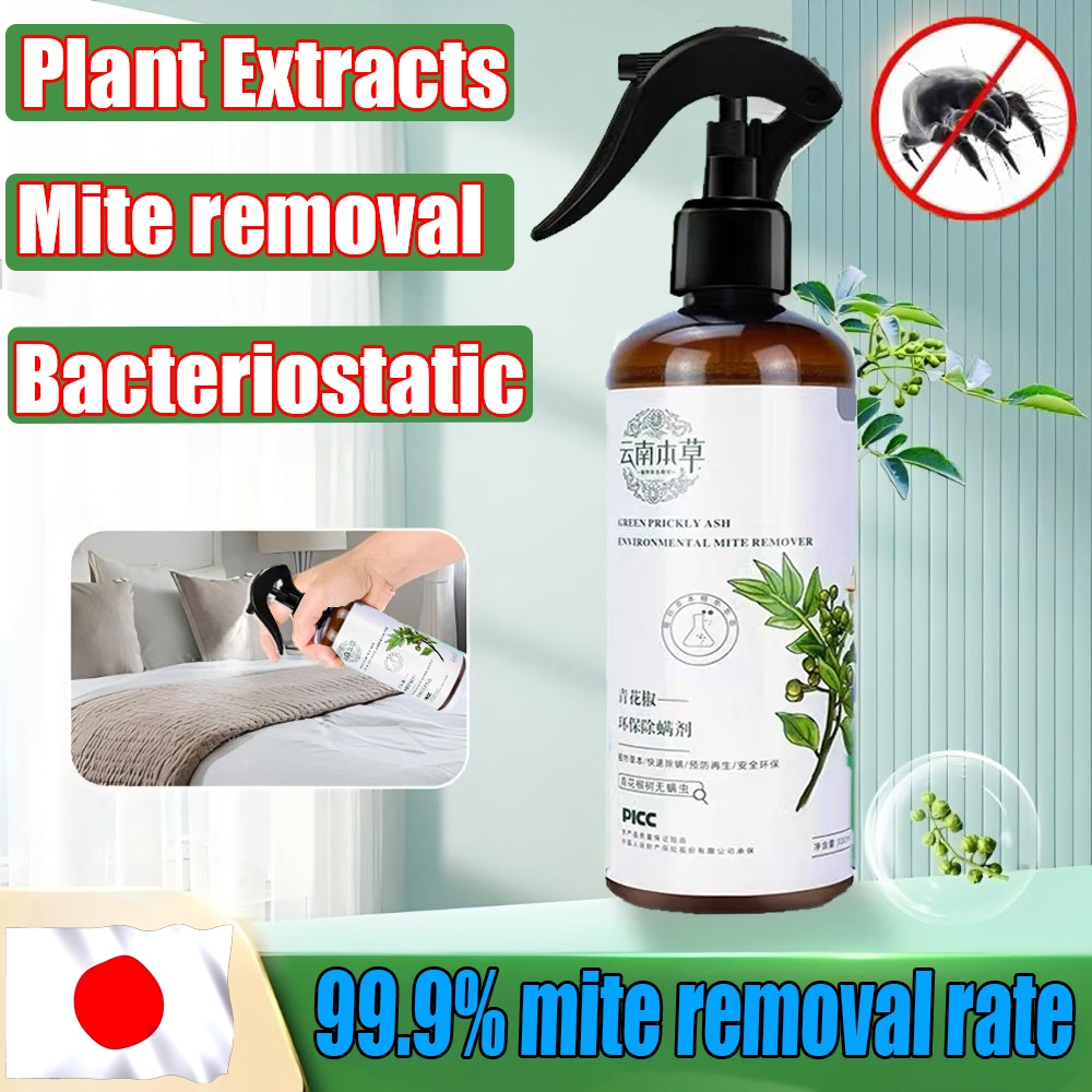 Mite removal spray 300ml bed bugs killer spray dust mite spray plant ...
