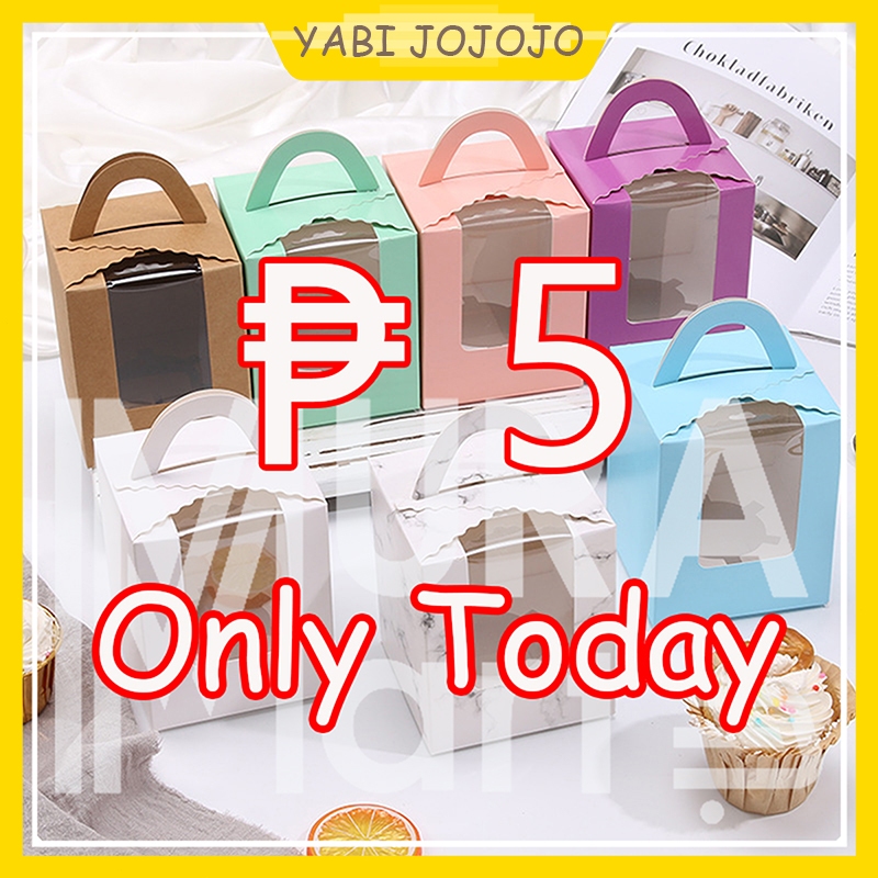 Pastry Box Single Solo Cupcake Box Cookies Boxes Individual Box with ...