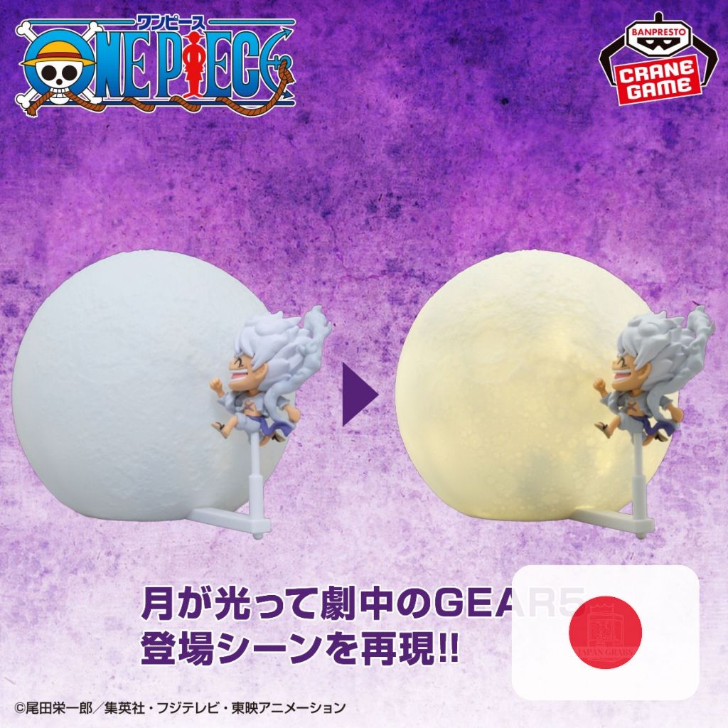 Banpresto One Piece Monkey D. Luffy GEAR5 -Drum of Liberation- Room ...