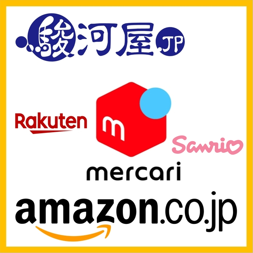 pricing is transparent Mercari, Suruga-ya , Amazon JP, Rakuten, SNKR Dunk, Yahoo Shopping, MuJi ...