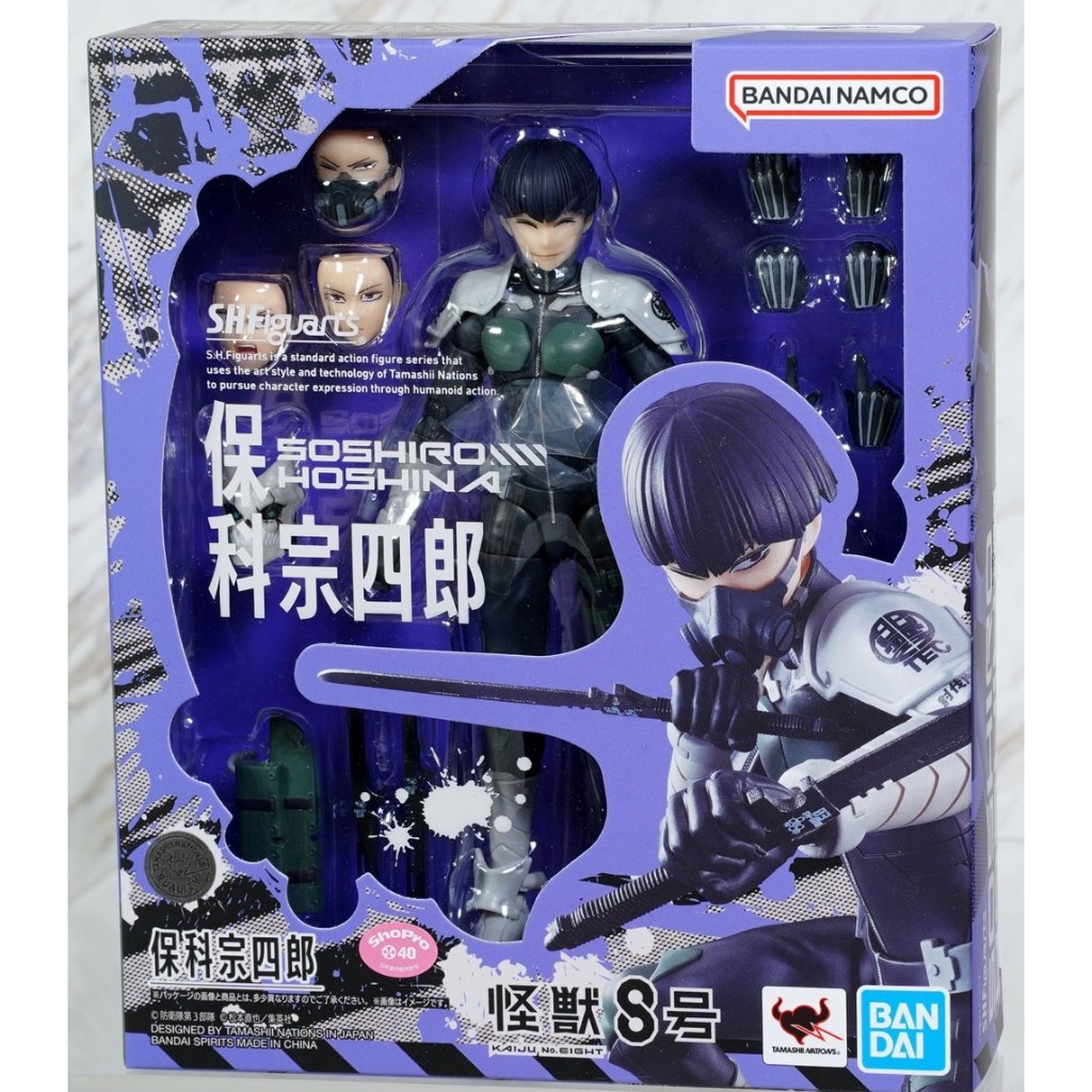 TAMASHII NATIONS S.H.Figuarts Kaiju No. 8 Soshiro Hoshina figure | Shopee Philippines