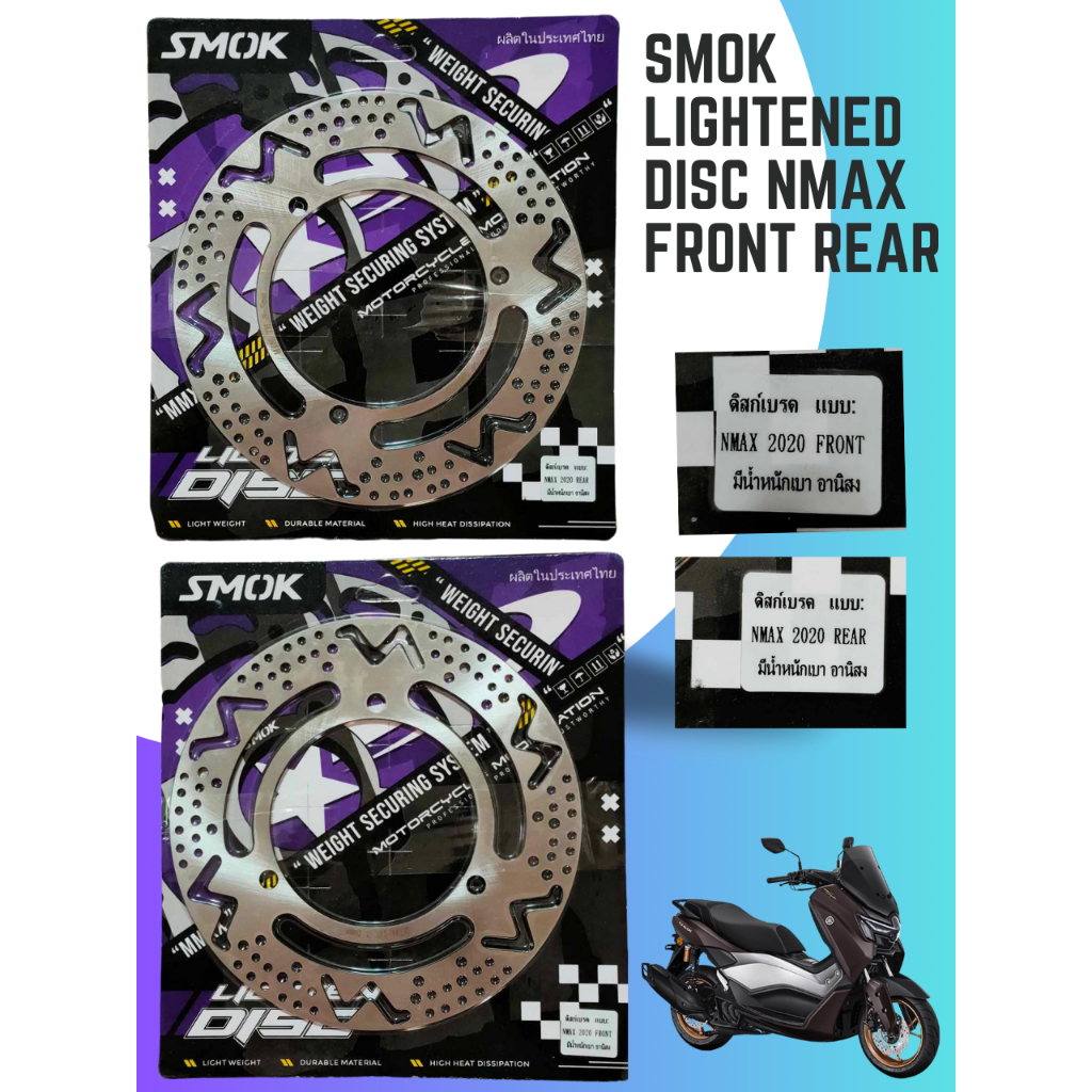 LIGHTENED DISC FOR NMAX FRONT REAR SET SMOK BRAND | Shopee Philippines