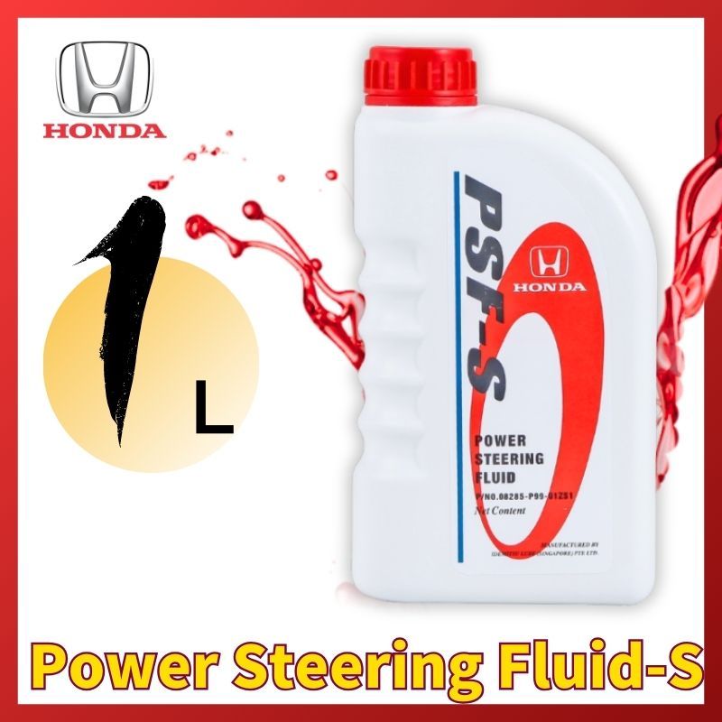 1L Honda PSF-S (Honda Power Steering Fluid) | Shopee Philippines
