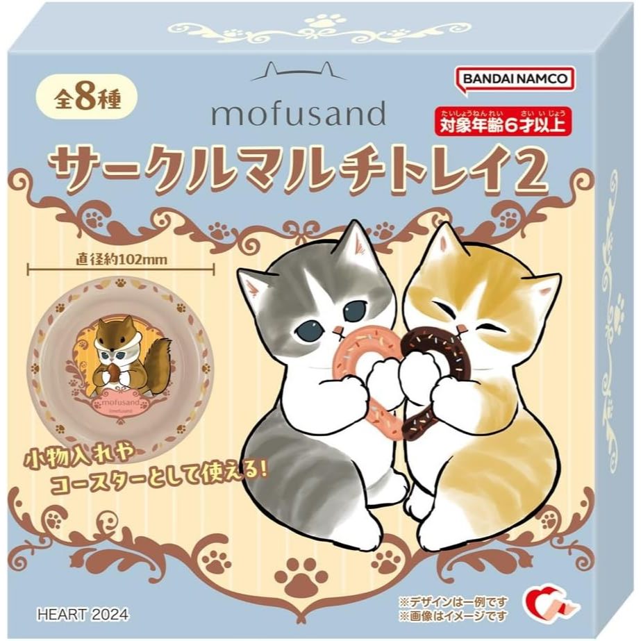 Heart mofusand Circle Multi Tray 2 1 Box (8 Pieces) Gum Japan | Shopee ...