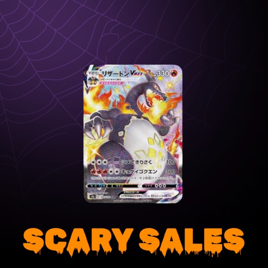 Charizard VMAX SSR 308/190 s4a Shiny Star V 2020 NM Japanese Pokemon ...