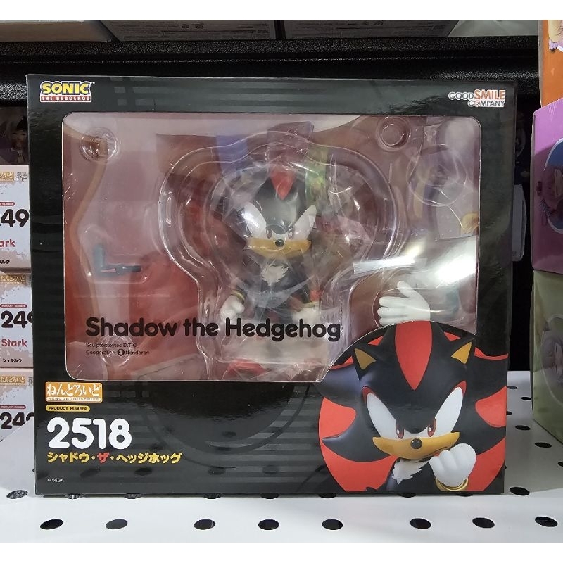 Nendoroid Shadow The Hedgehog | Shopee Philippines