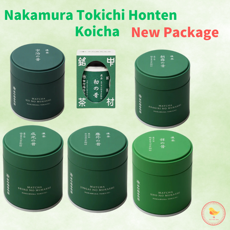 Nakamura Tokichi Honten "Shou " "Jingai " "Seikou " "Hatsu " "Uji ...