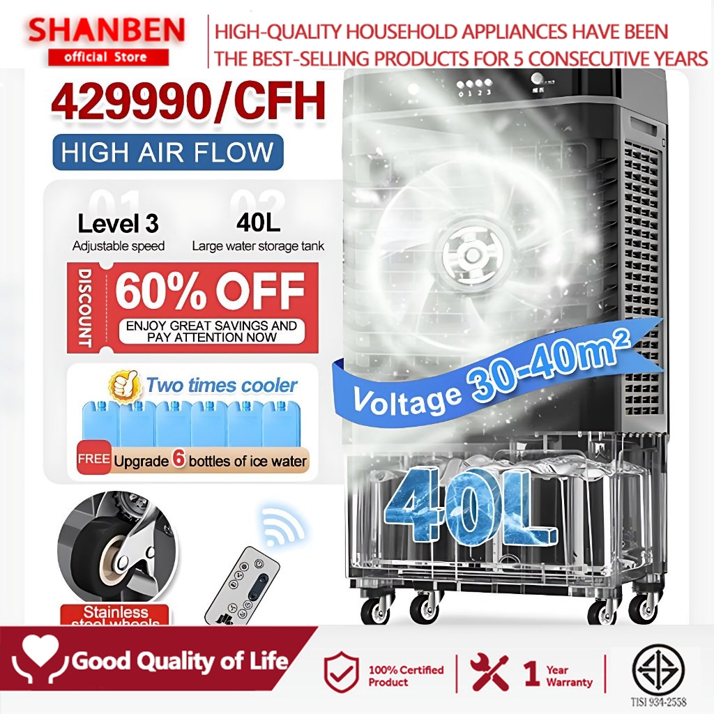 40L/6L Removable fan Portable mobile Air cool fan aircooler fan air ...