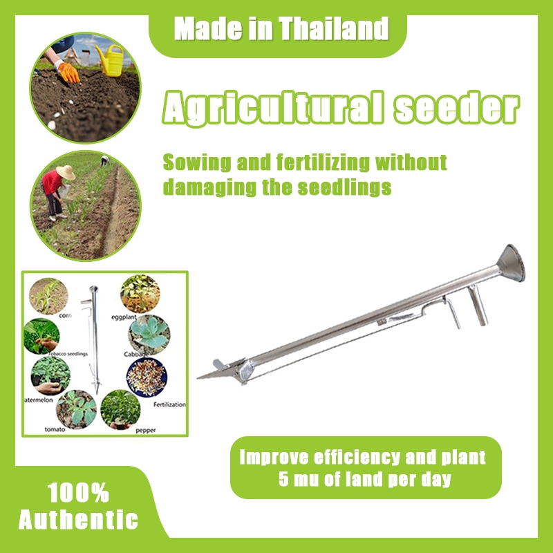 Seeder Save time and effort Agricultural seeder Adjustable depth ...