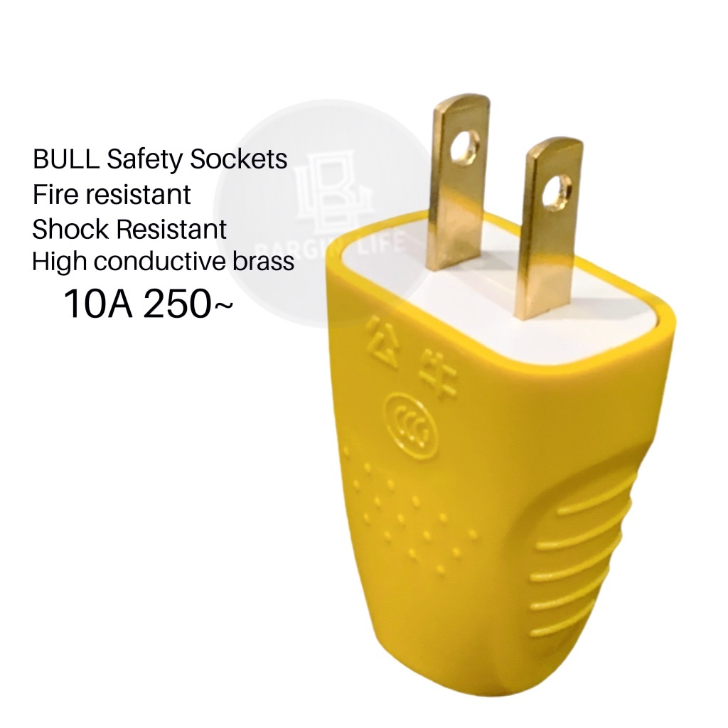 BULL Unbreakable Plugs 10A-250V | Shopee Philippines