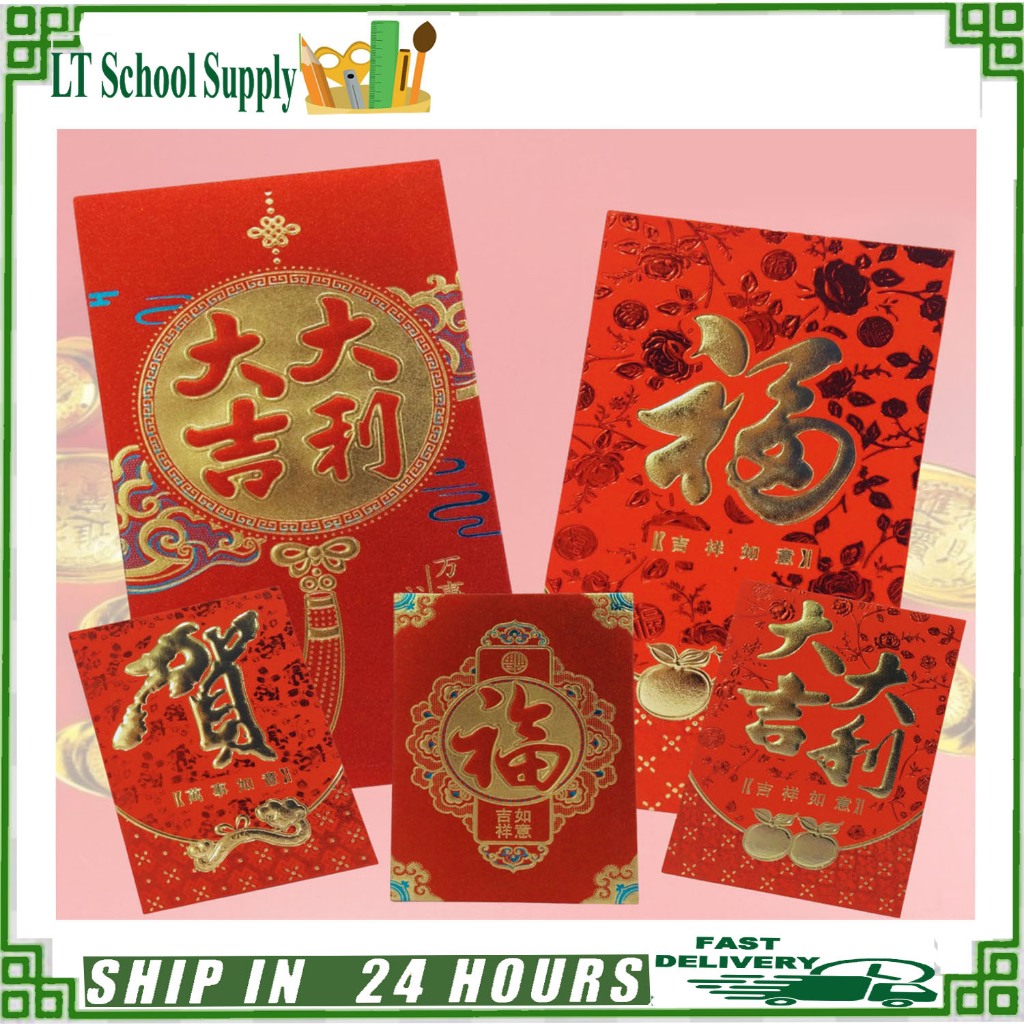 Red/BestWishes Chinese Ampao Envelopes Thick and Good Quality 1 Pack ...
