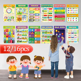 12/16pcs Chart For Kid Educational Set Wall Colors Numbers Alphabet ...