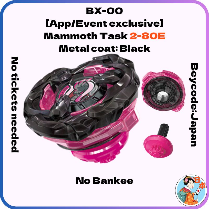 Beyblade X Mammoth Tusk 2-80E Metal Coat: Black Takara Tomy BX-00 [Beycode:Japan] [No Bankee ...