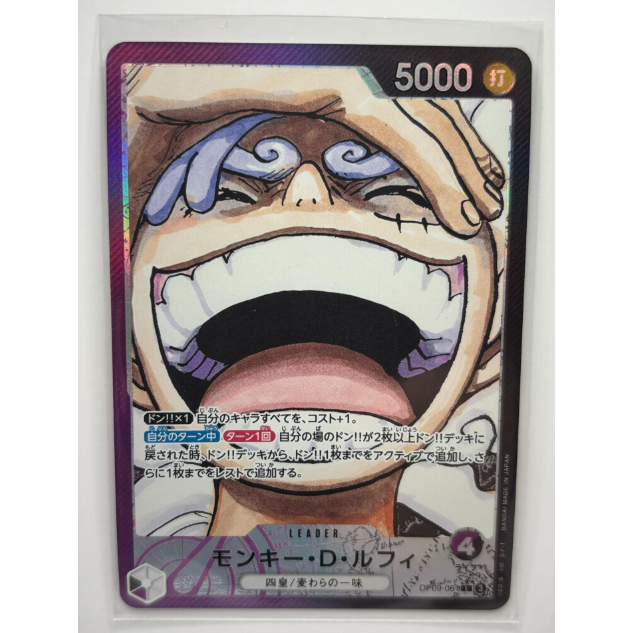 One Piece TCG | OP09-061 L Monkey.D.Luffy (Parallel) - Emperors in the ...