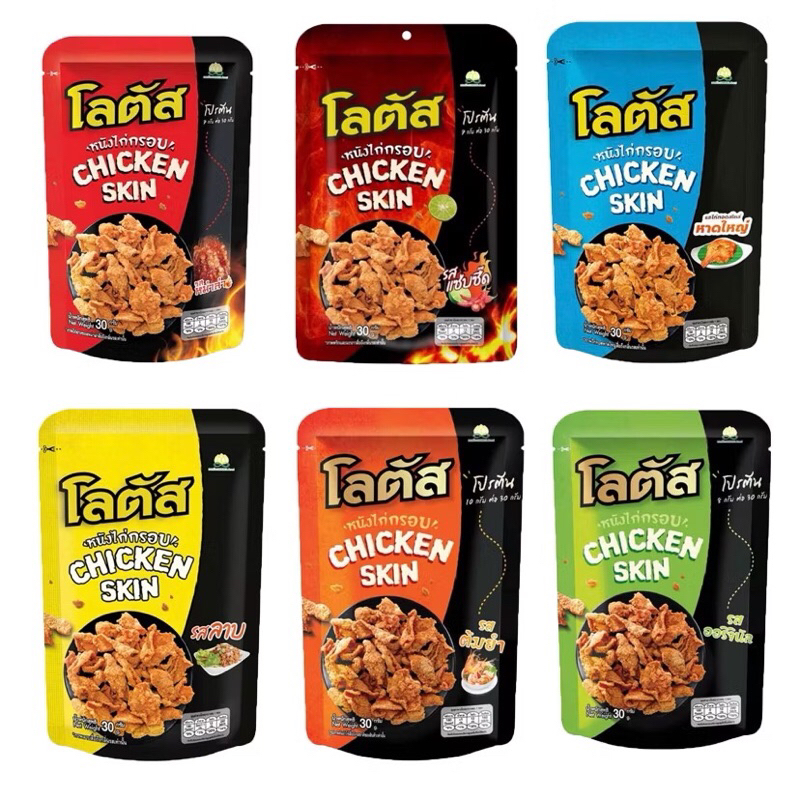 Dorkbua Lotus Crispy Chicken Skin Thailand Snack 30g | Shopee Philippines