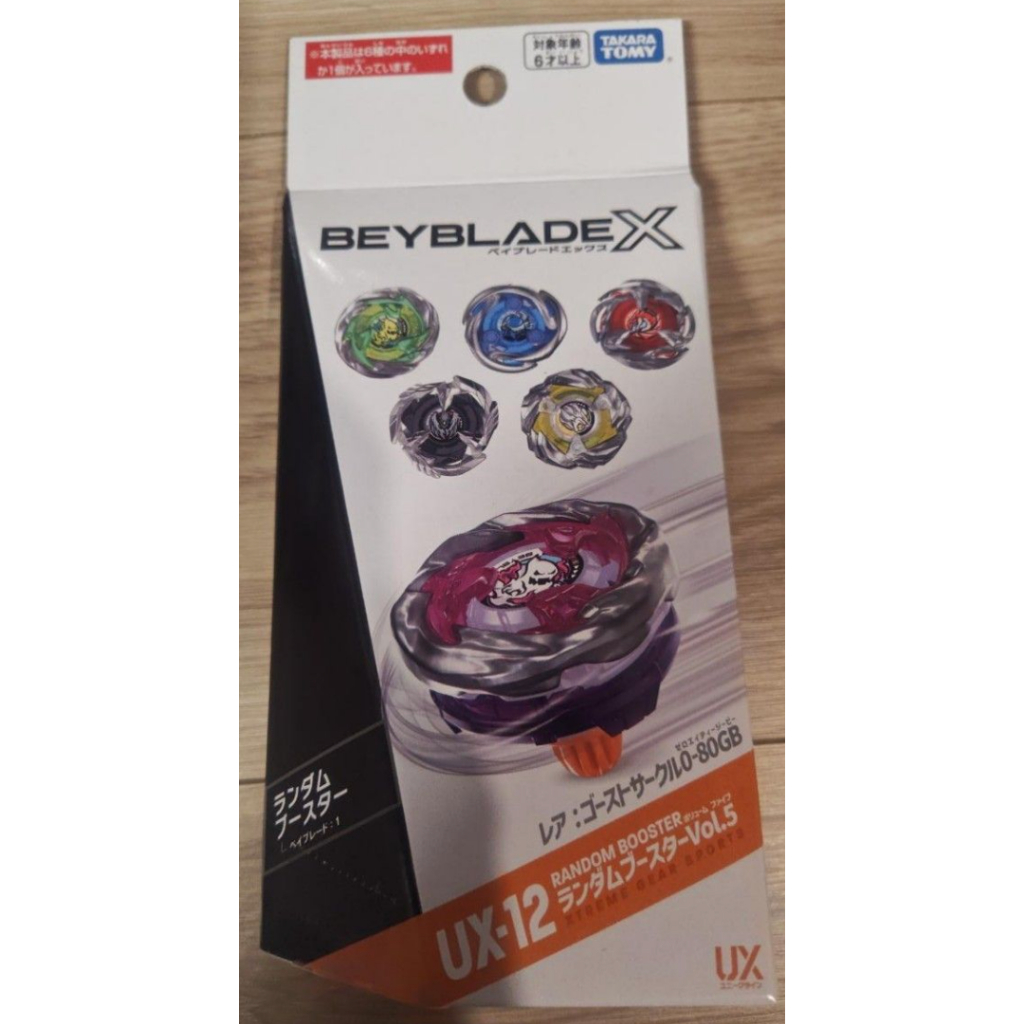 BEYBLADE X Beyblade X UX-12 Random Booster Vol.5 | Shopee Philippines