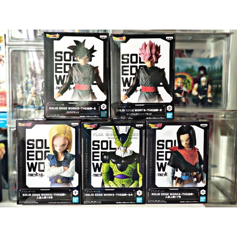 Solid Edge Works The Departure DragonBall Z Worthy Rivals Cell Frieza ...