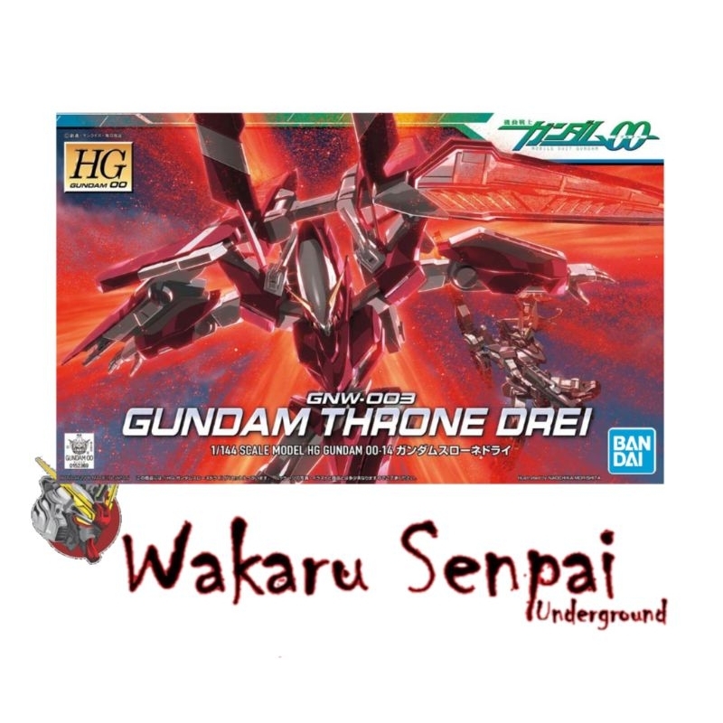 HG 1/144 HG00 GNW-003 Gundam Throne Drei | Shopee Philippines