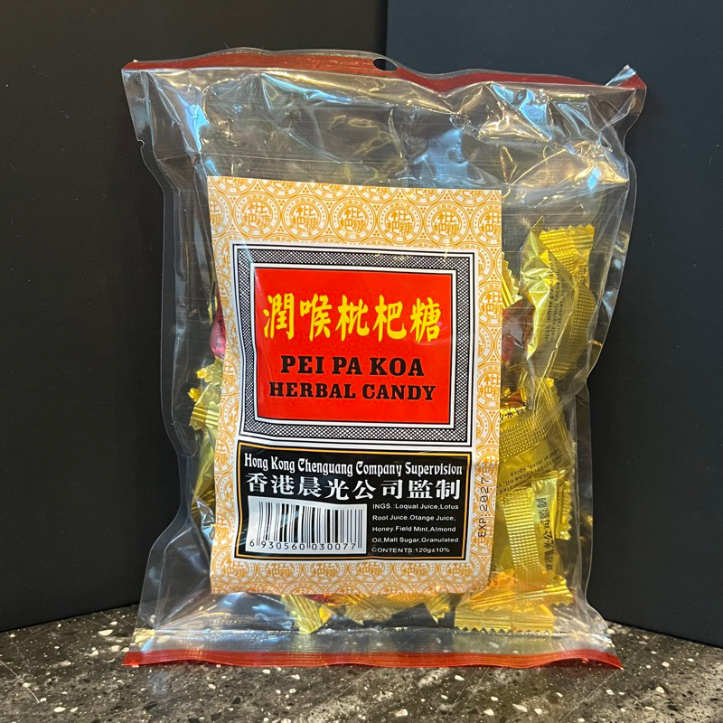 Pei Pa Koa Herbal Candy Throat Loquat Candy | Shopee Philippines