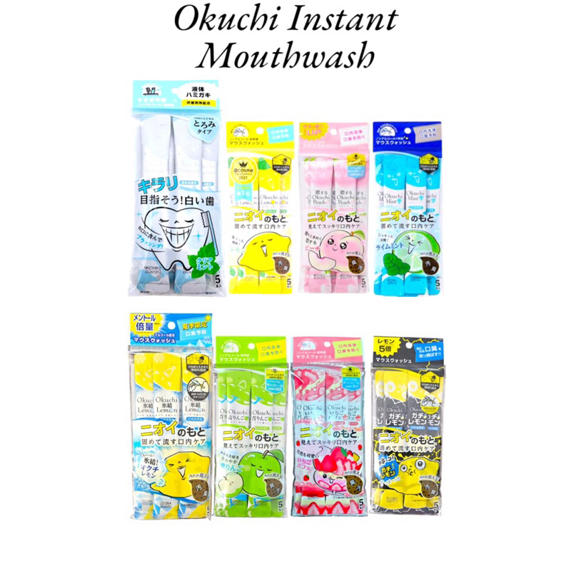JAPAN 🇯🇵 OKUCHI MOUTHWASH FOR FRESH BREATH (5pcs in 1pack) | Shopee ...