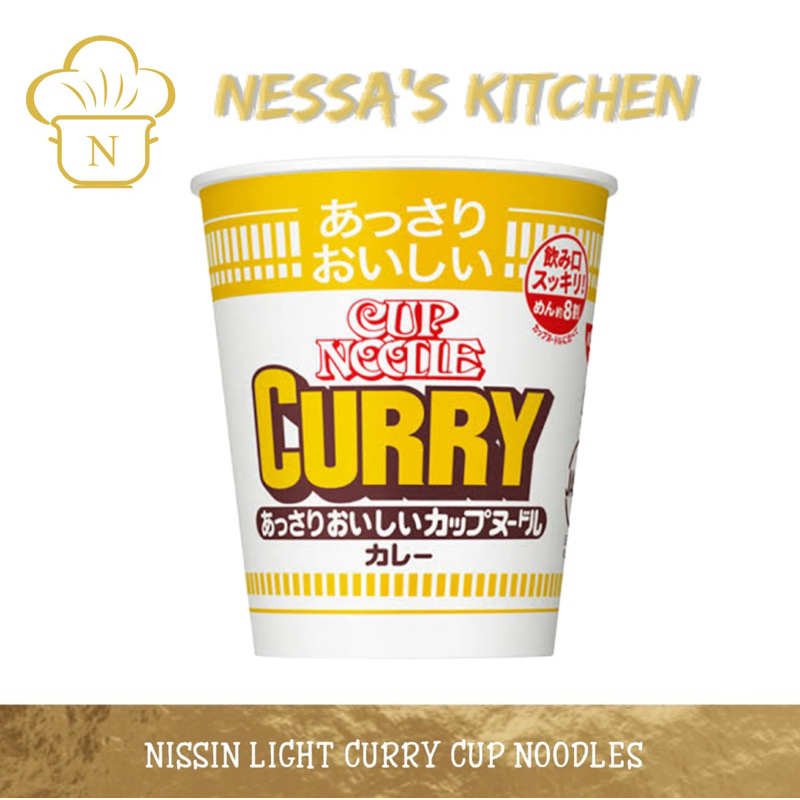 Nissin Light Curry Cup Noodles [Nessa’s Kitchen] | Shopee Philippines