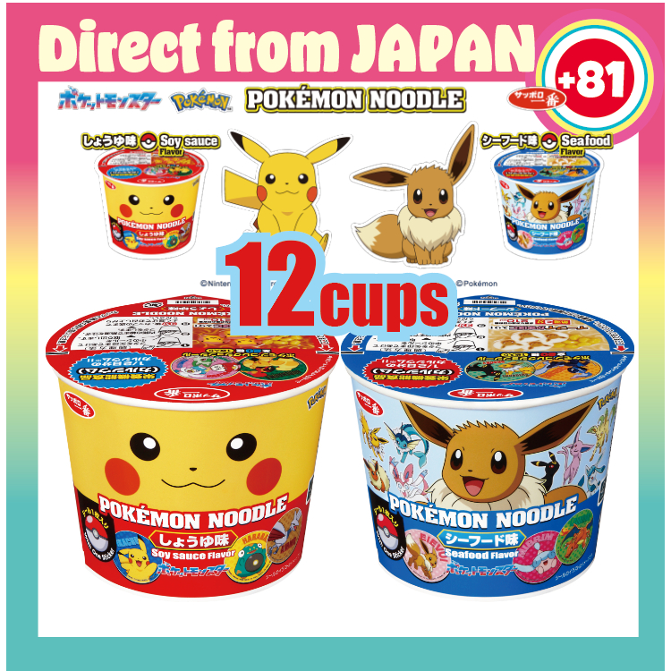 Sapporo Ichiban Pokemon Noodle ×12 Soy Sauce Flavor Seafood Flavor ...