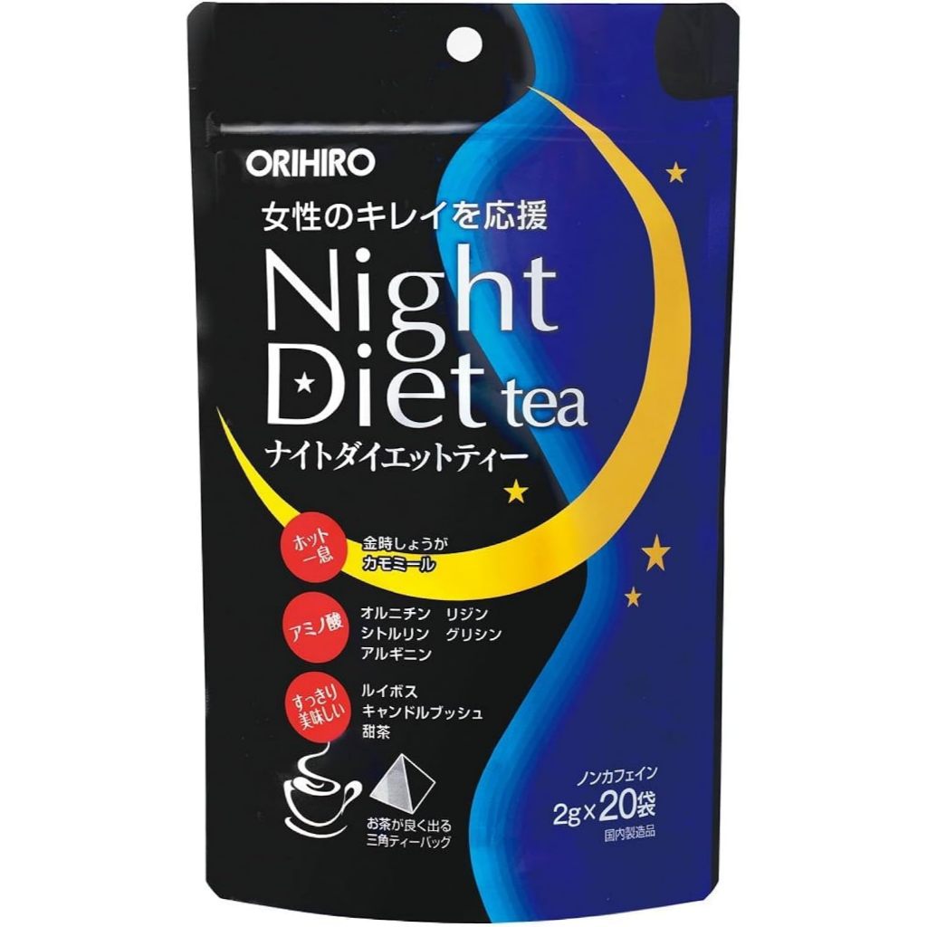ORIHIRO Night Diet Tea 2g x 20 packets made in japan | Shopee Philippines
