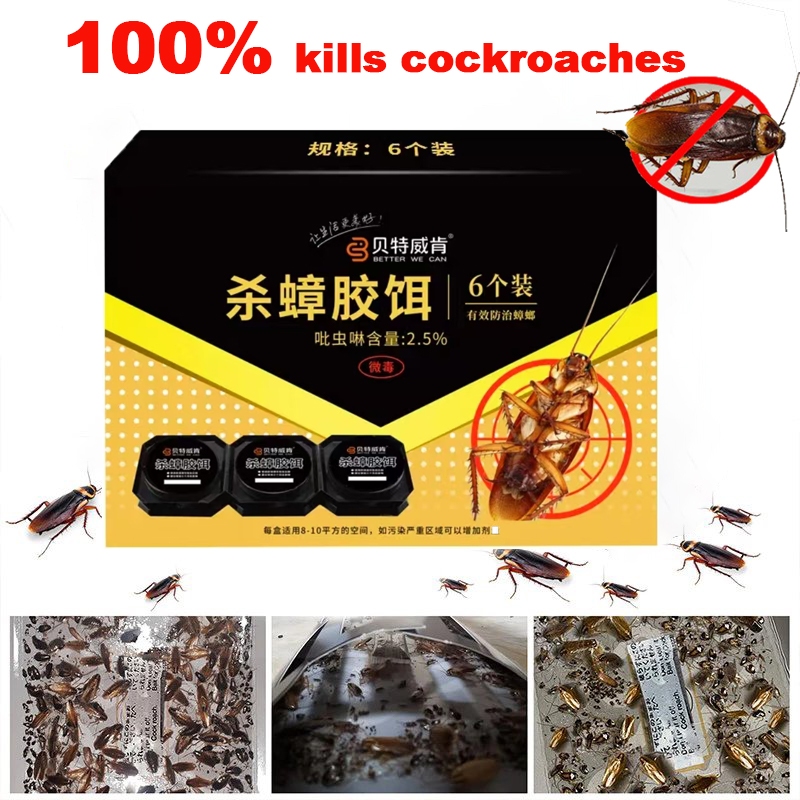 12Pcs Cockroach Killer Roach Traps Roach Bait Roach Motel Cockroach ...