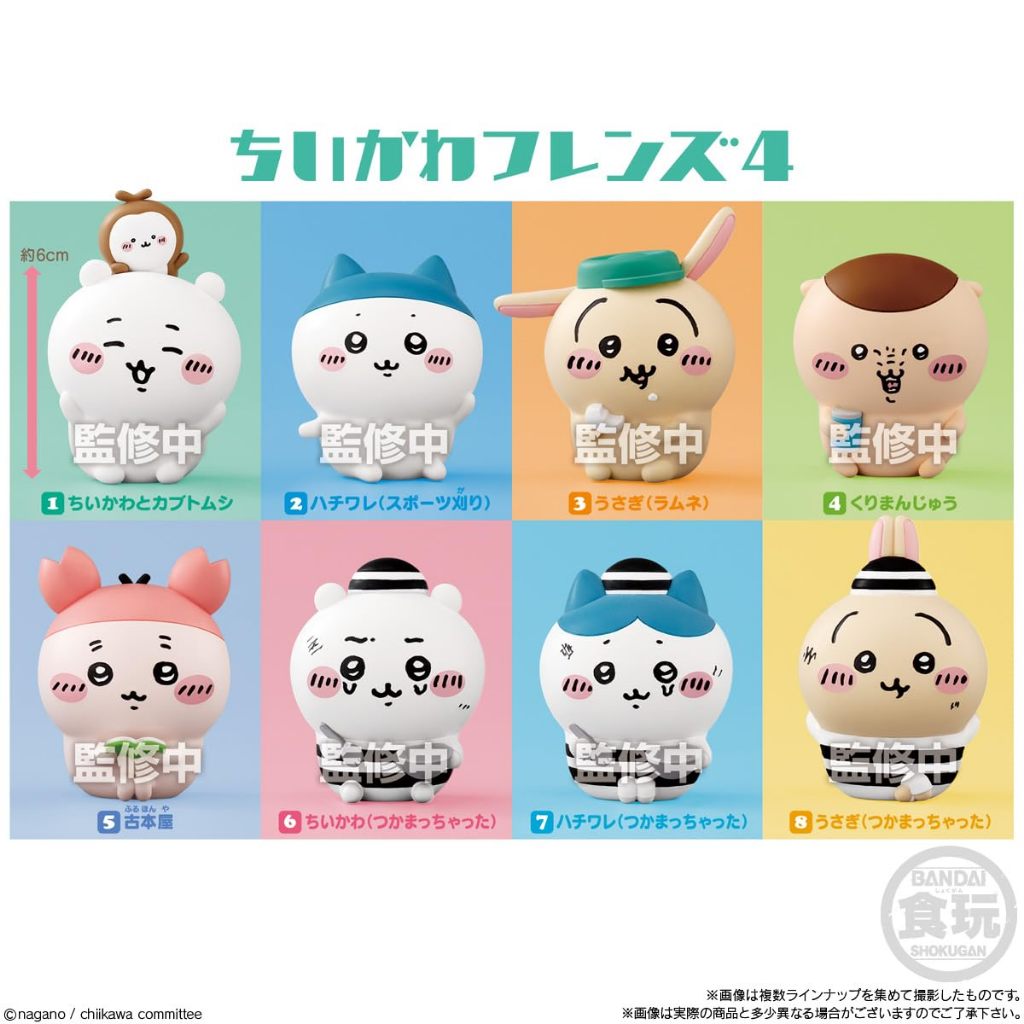 BANDAI Chikawa Friends 4 12 pieces in a box (Shokugan) Chewing Gum ...