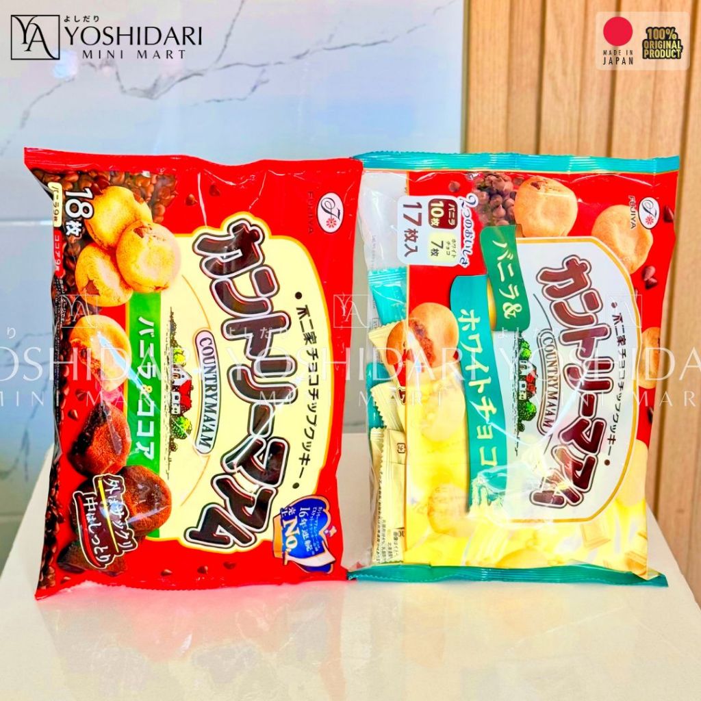 Fujiya Chocolate Chip Cookie Moist Country Ma'am Vanilla & Cocoa ...