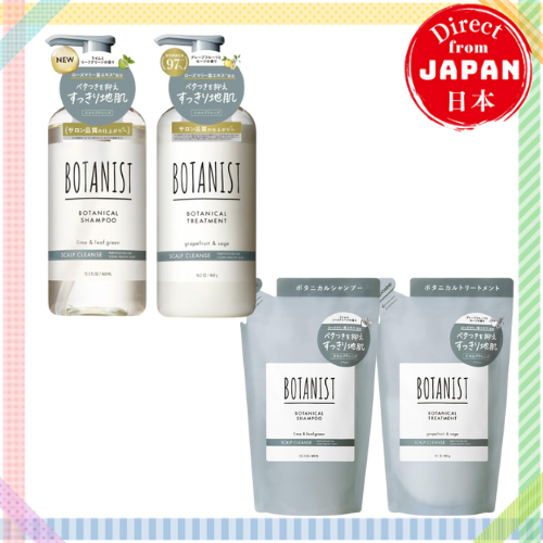 [BOTANIST] Botanical Shampoo [Scalp Cleanse] Shampoo/Treatment 460ml【Direct from Japan】 | Shopee ...