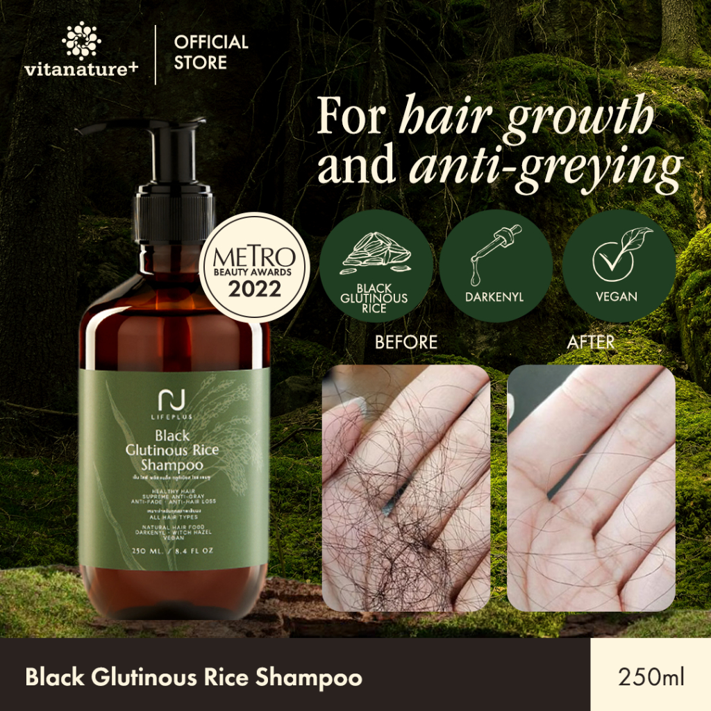 vitanature+ Black Glutinous Rice Hair Shampoo 250ml (Vegan, Anti-Hair ...