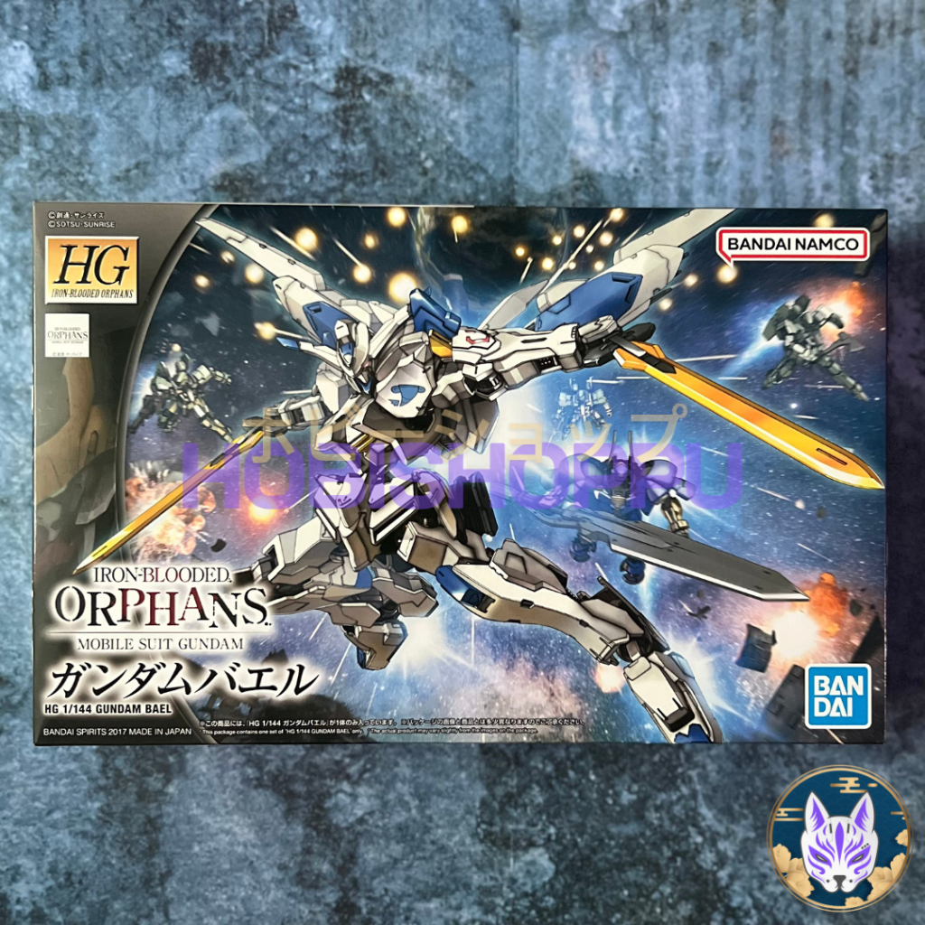 HG Gundam Bael 1/144 Gunpla BANDAI Model Kit | Mobile Suit Gundam: Iron ...