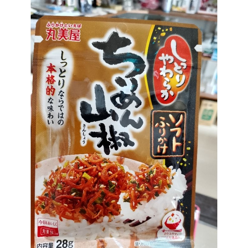JAPAN SOFT FURIKAKE TOPPING FOR RICE(salmon and dried sansho pepper ...