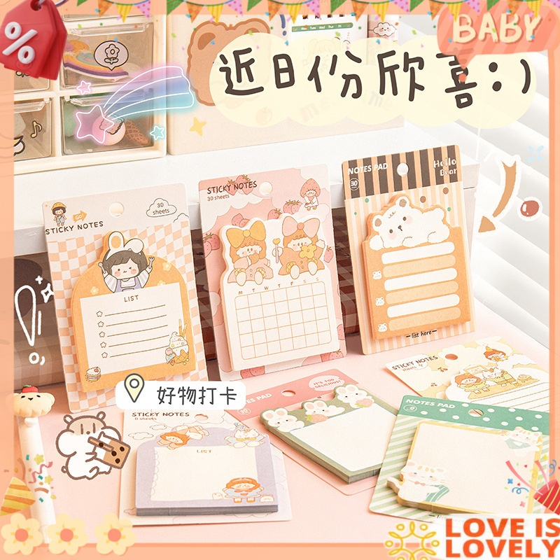 Cartoon animal sticky notes cute tearable time record sticky notes memo ...