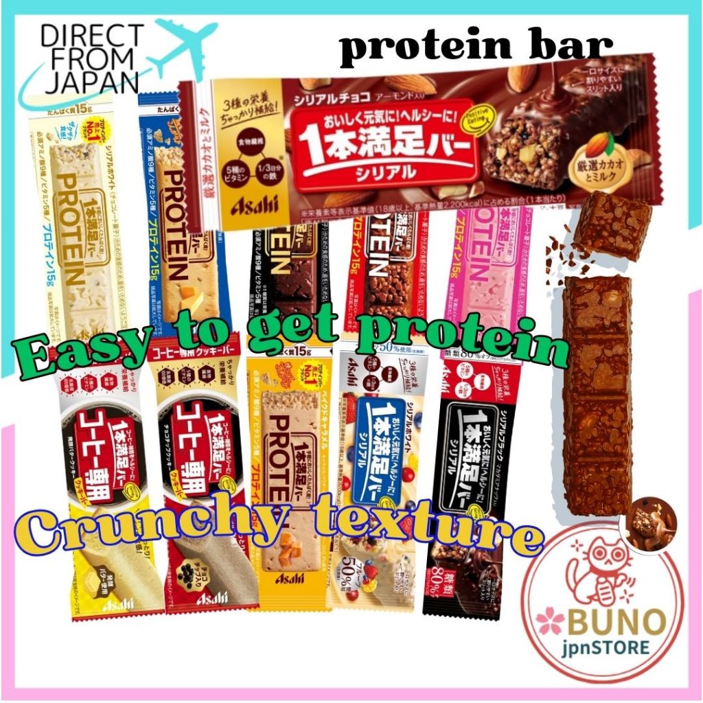 Asahi 1 Satisfaction Protein Bar Japanese protein bar , cereal bar ...
