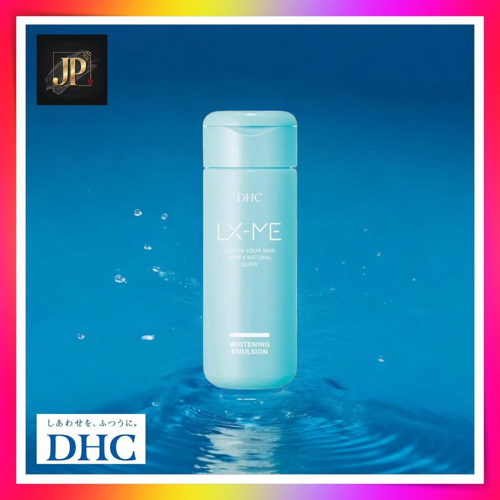 DHC Luxury Whitening Emulsion 150ML | Shopee Philippines