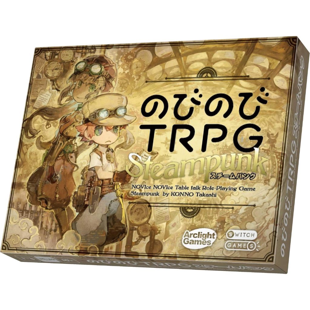 Arkwright Nobi Nobi TRPG Steampunk/The Horror (1-5 players, 30-60 ...