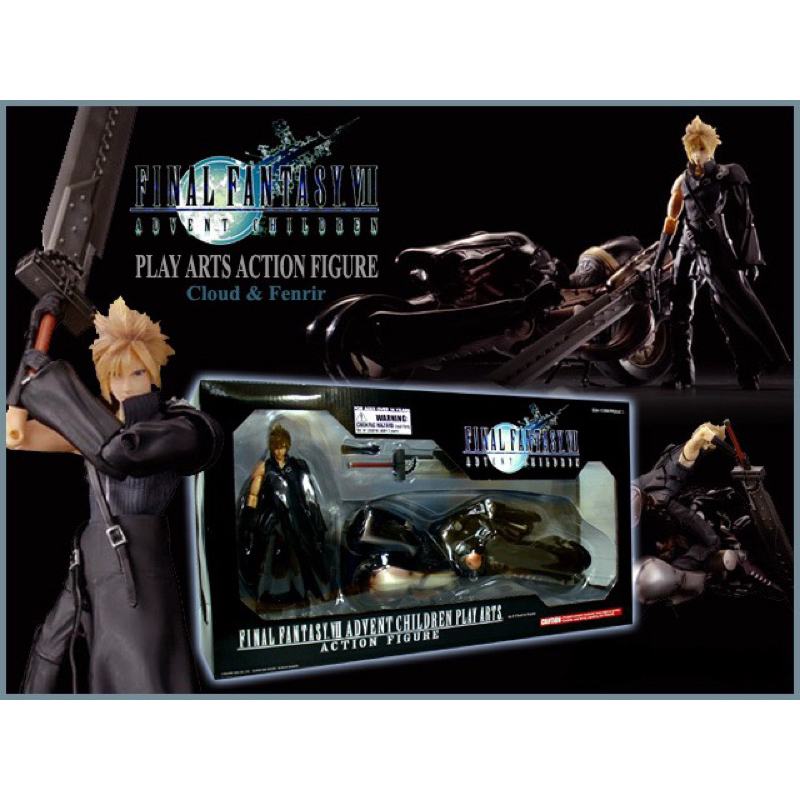 FF7 Cloud Strife and Fenrir Motorcycle Play Arts Action Figure Set x ...