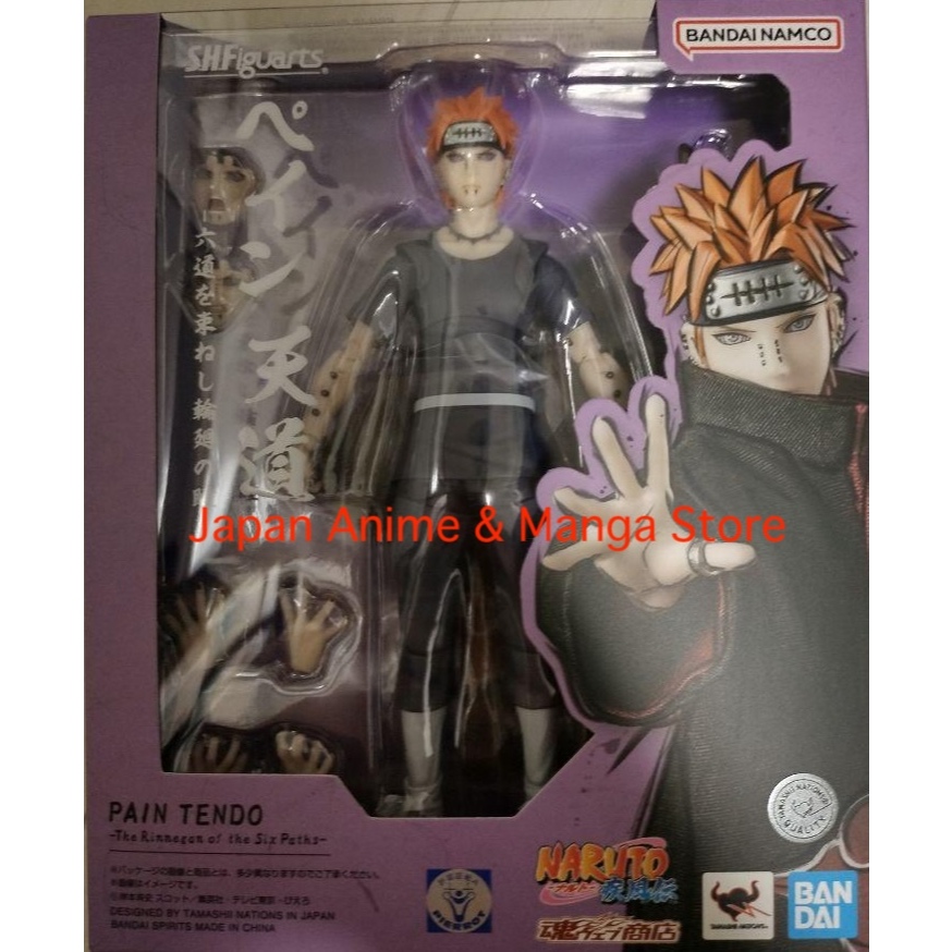 Bandai S.H.Figuarts Pain Tendou - The Eye of Reincarnation that Unites ...