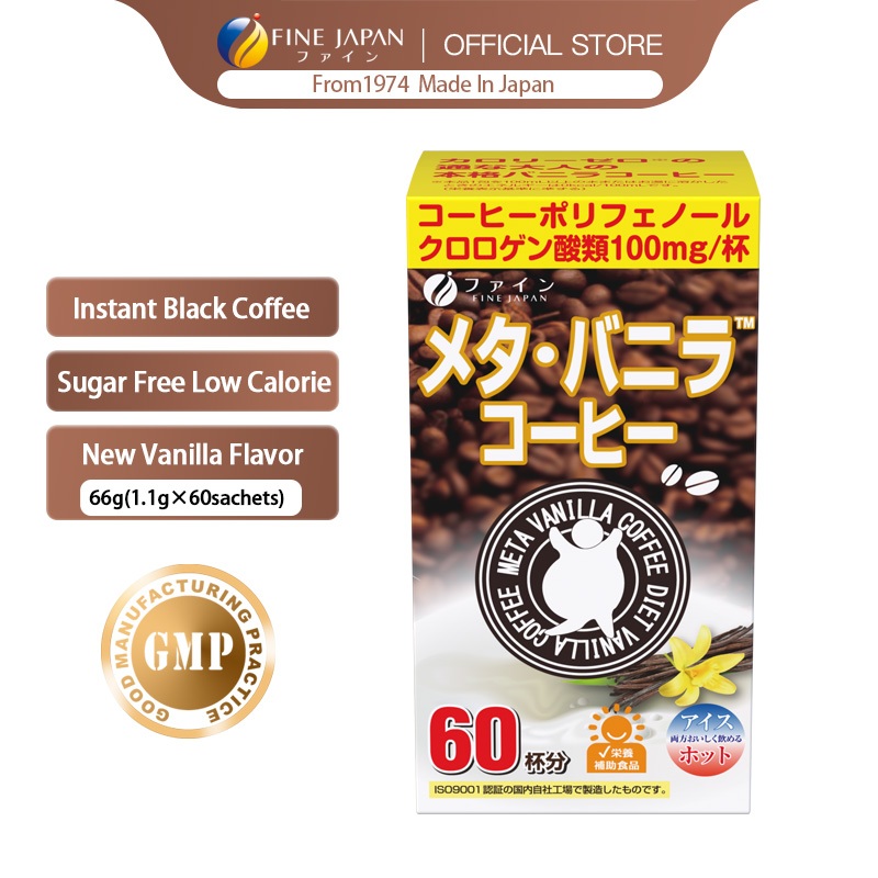 Fine Japan Meta Coffee Vanilla Flavor - Slimming Coffee Sachet ...