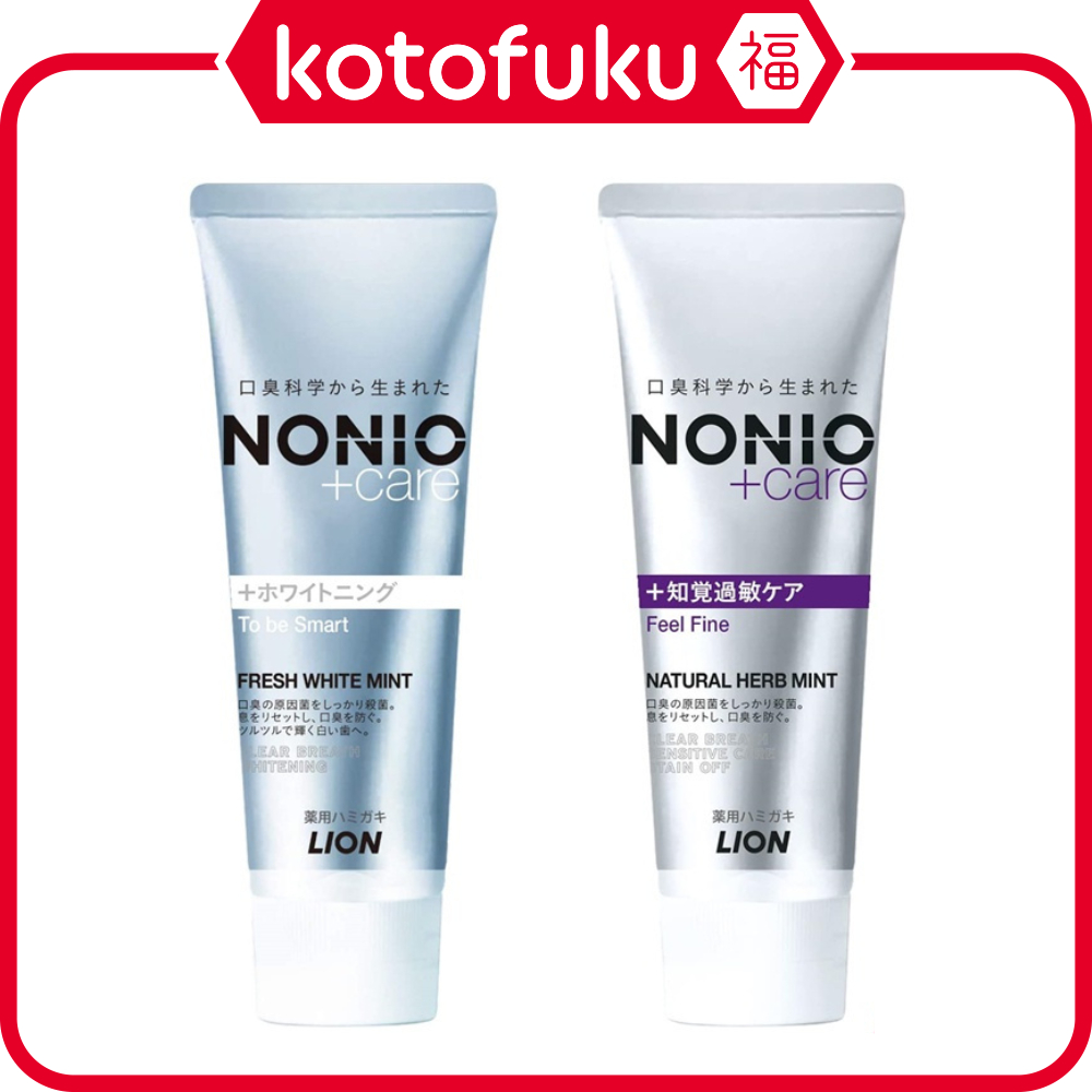 Lion Nonio Plus Toothpaste Series | Shopee Philippines