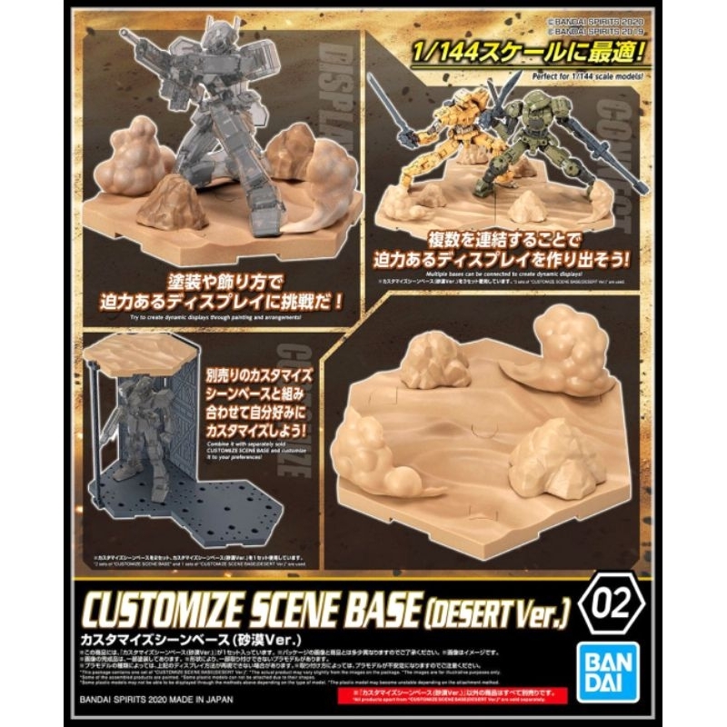 Customize Scene Base (Desert Ver.) | Shopee Philippines