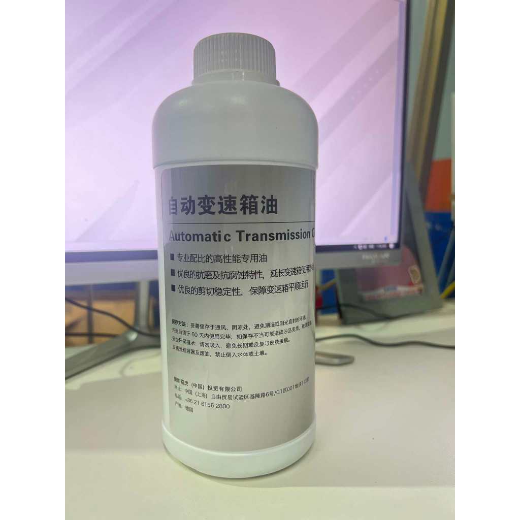 AT-FLUID LAND ROVER 28LR023288 8HP 1L - AT-FLUID LAND ROVER 28LR023288 ...