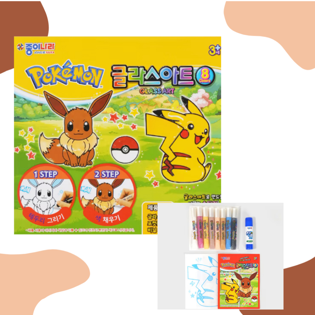 DAISO KOREA - Pikachu Pokemon Art Toy | Shopee Philippines
