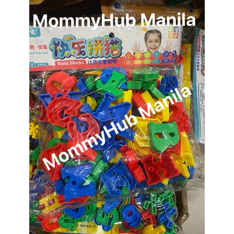 Montessori Lacing Plastic Big Alphabet Letters | Shopee Philippines