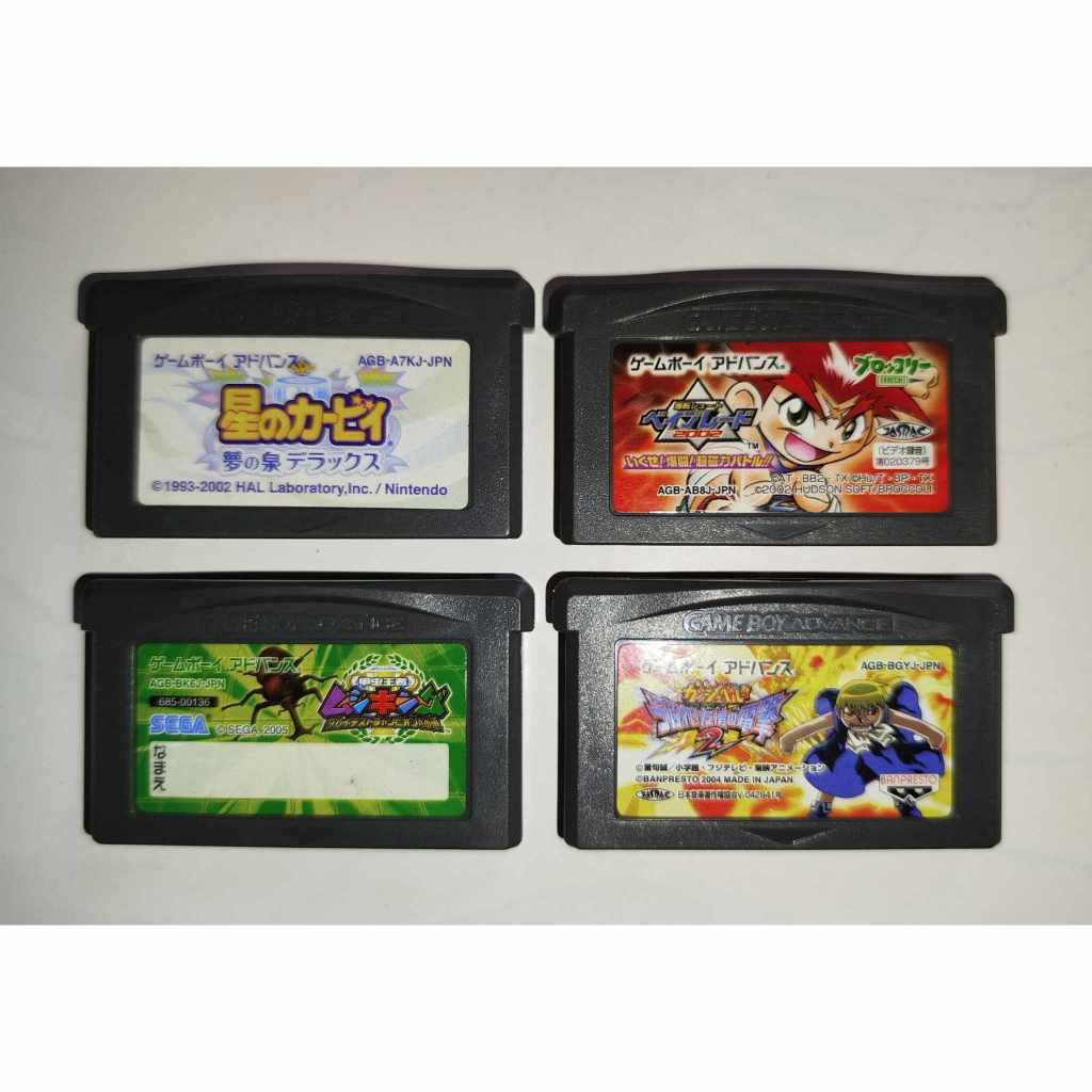 Gameboy Advance Game (Cardtridge Only) (Japanese) (Official) | Shopee ...