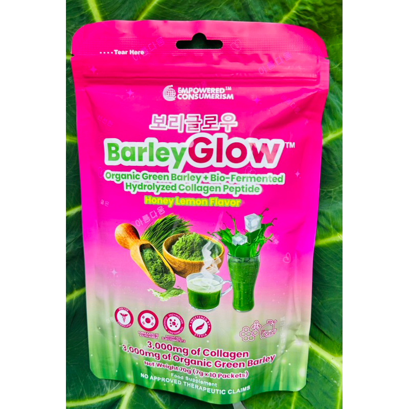 Aim Global Barley Glow Sweetened by Stevia (Honey Lemon Flavor)S ...
