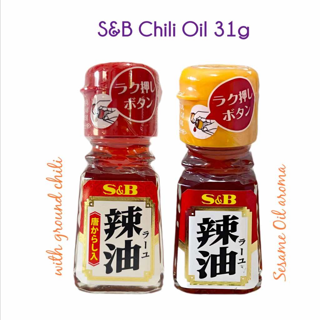 S&B Rayu Japanese Chili Oil 31g | Shopee Philippines