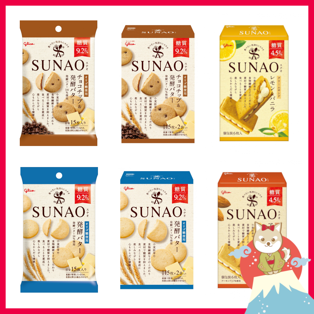 Glico SUNAO Biscuit Cream Sand Japanese Snacks / Butter / Chocolate ...